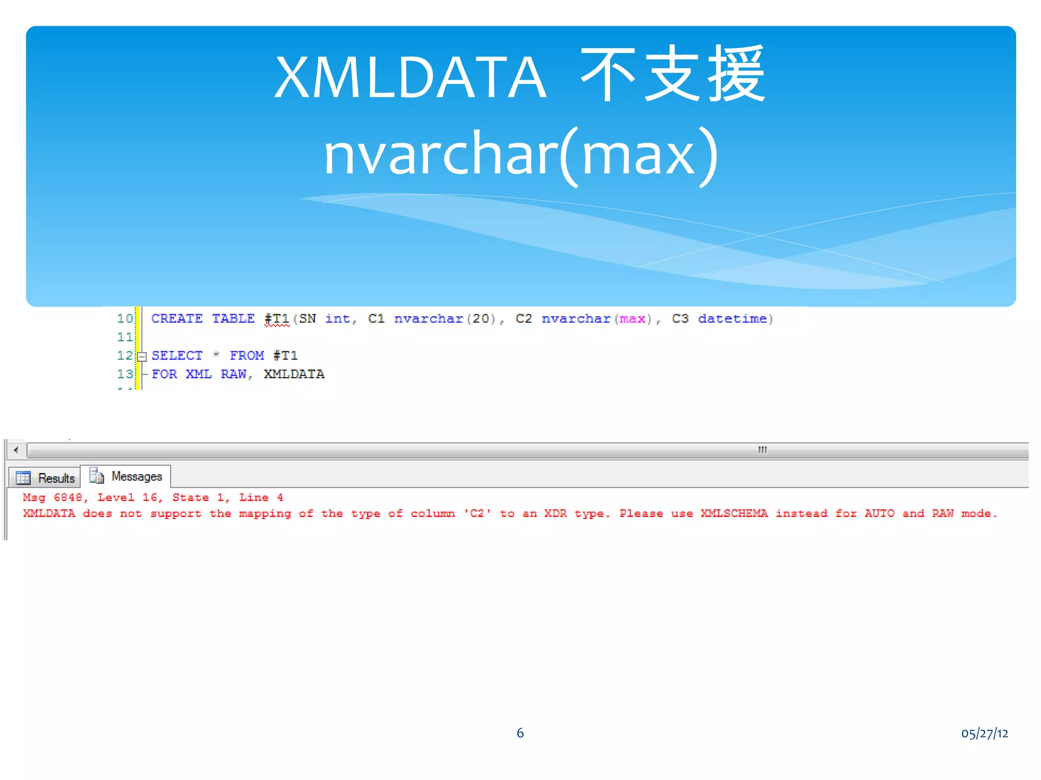 20120518 mssql table_schema_xml_namespace | PPT