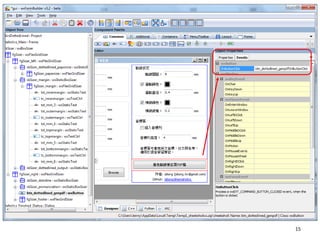 wxPython and wxFormBuilder | PDF