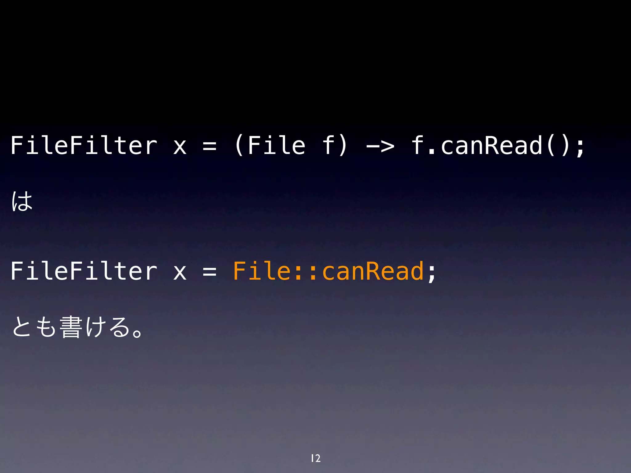 関ジャバ JavaOne Tokyo 2012報告会 | PPT