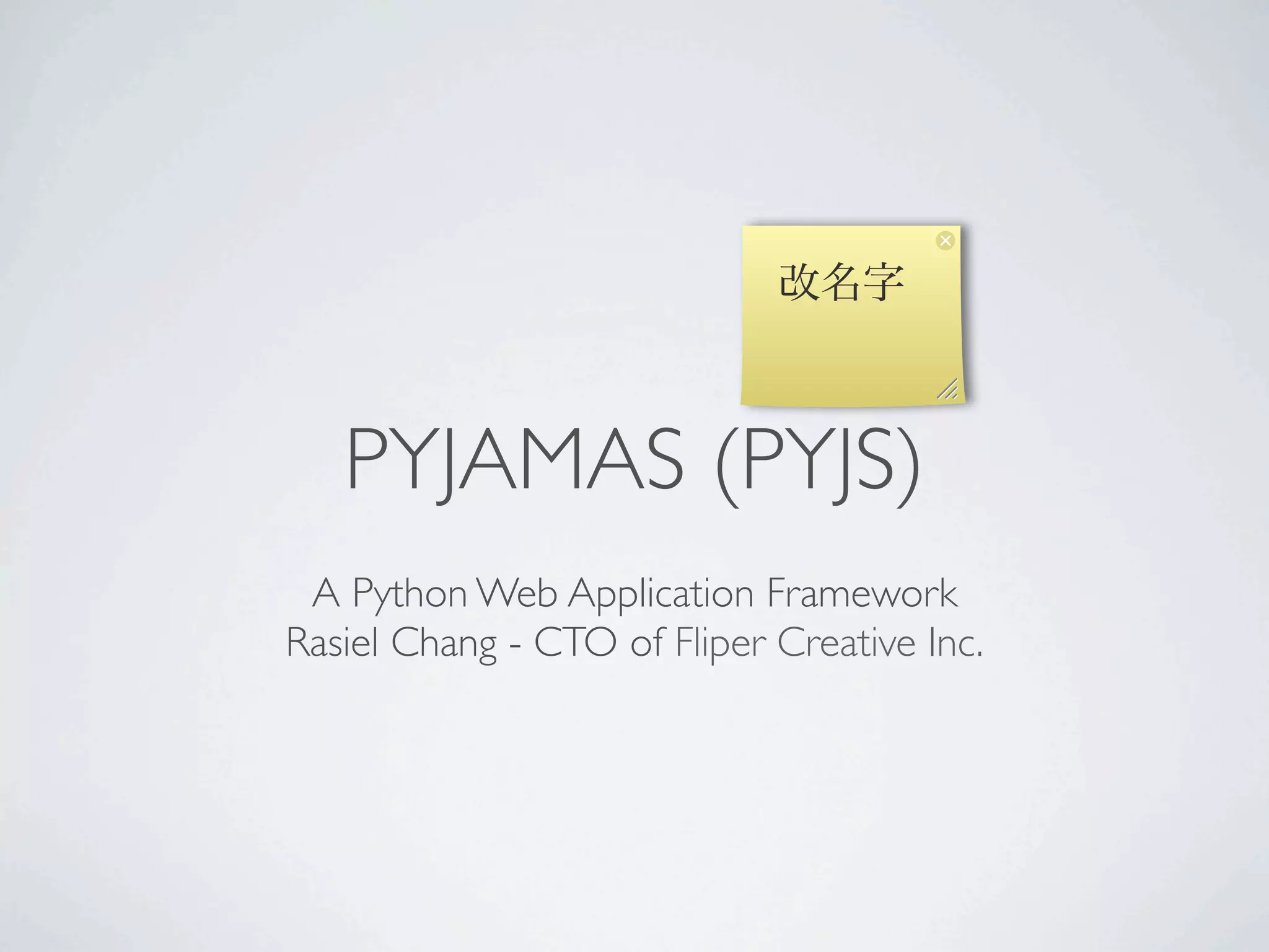 201206010 pyjamas final | PPT