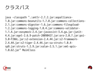 Module classloading | PDF