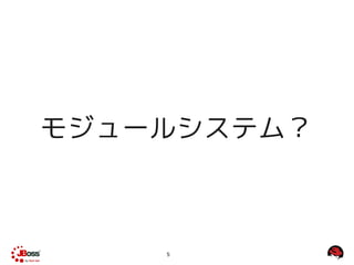 Module classloading | PDF