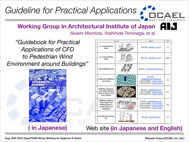 Optimization of parameter settings for GAMG solver in simple solver, OpenFOAM Study Meeting for ...