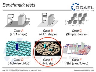 Optimization of parameter settings for GAMG solver in simple solver, OpenFOAM Study Meeting for ...