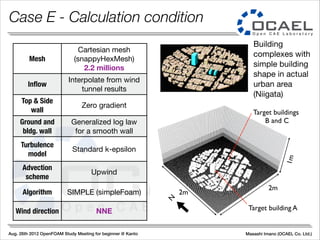 Optimization of parameter settings for GAMG solver in simple solver, OpenFOAM Study Meeting for ...