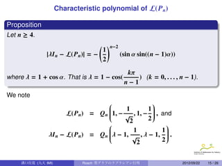 Graph partitioning and characteristic polynomials of Laplacian matrics of Roach-type graphs ...