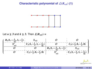 Graph partitioning and characteristic polynomials of Laplacian matrics of Roach-type graphs ...