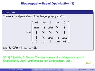 Graph partitioning and characteristic polynomials of Laplacian matrics of Roach-type graphs ...