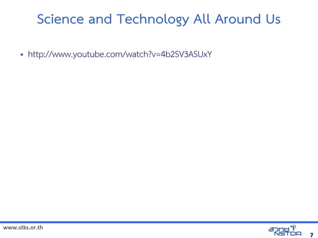 Science and Technology All Around Us | PDF