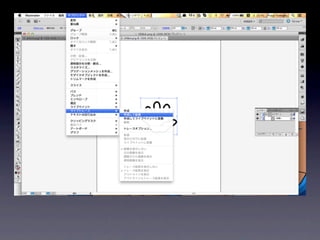 Raphael.jsを使ってSVGをモーフィングさせてみた失敗の記録 | PPT