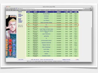 PythonistaがOCamlを実用する方法 | PPT