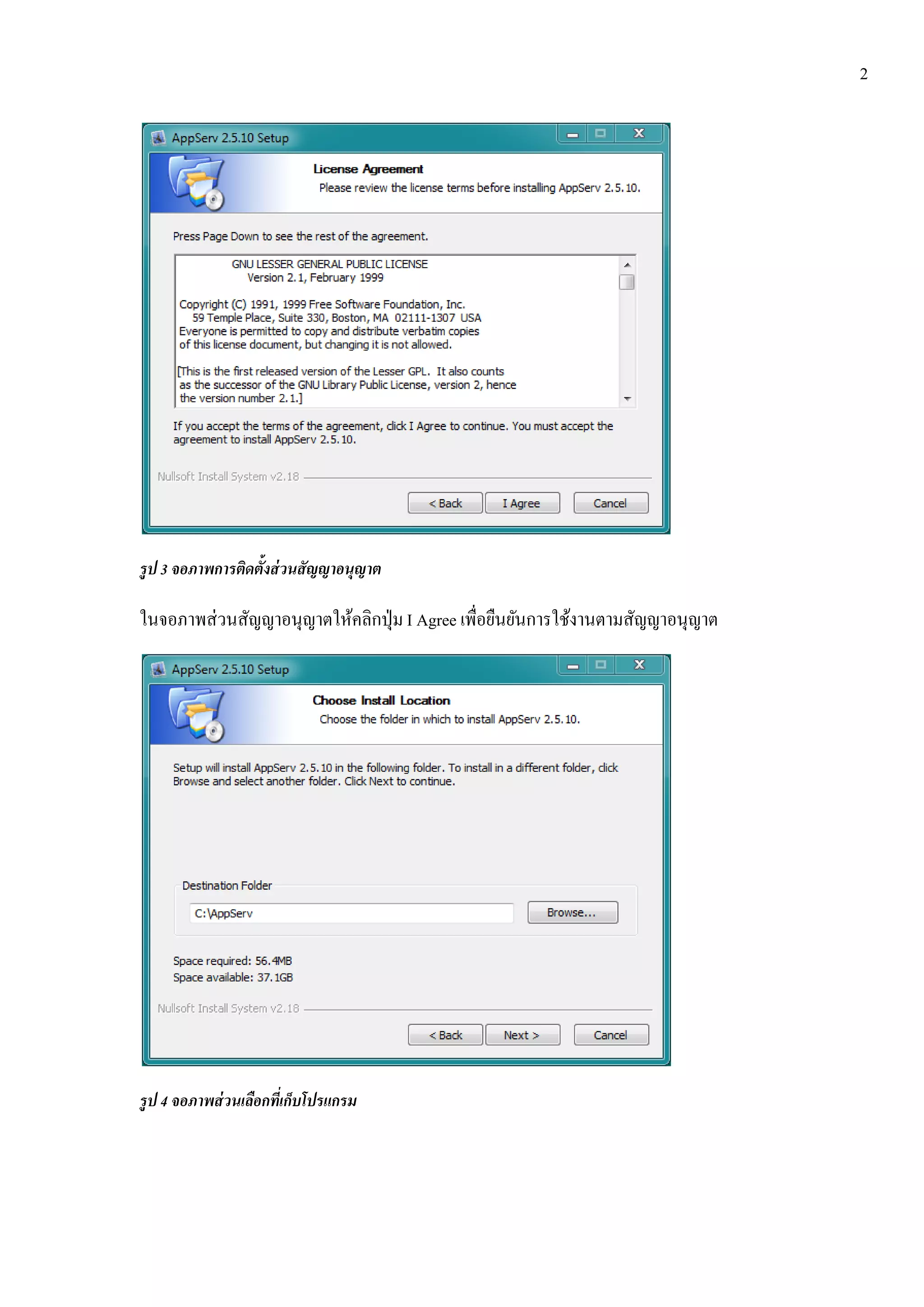 joomla-2-5-install-appserv | PDF