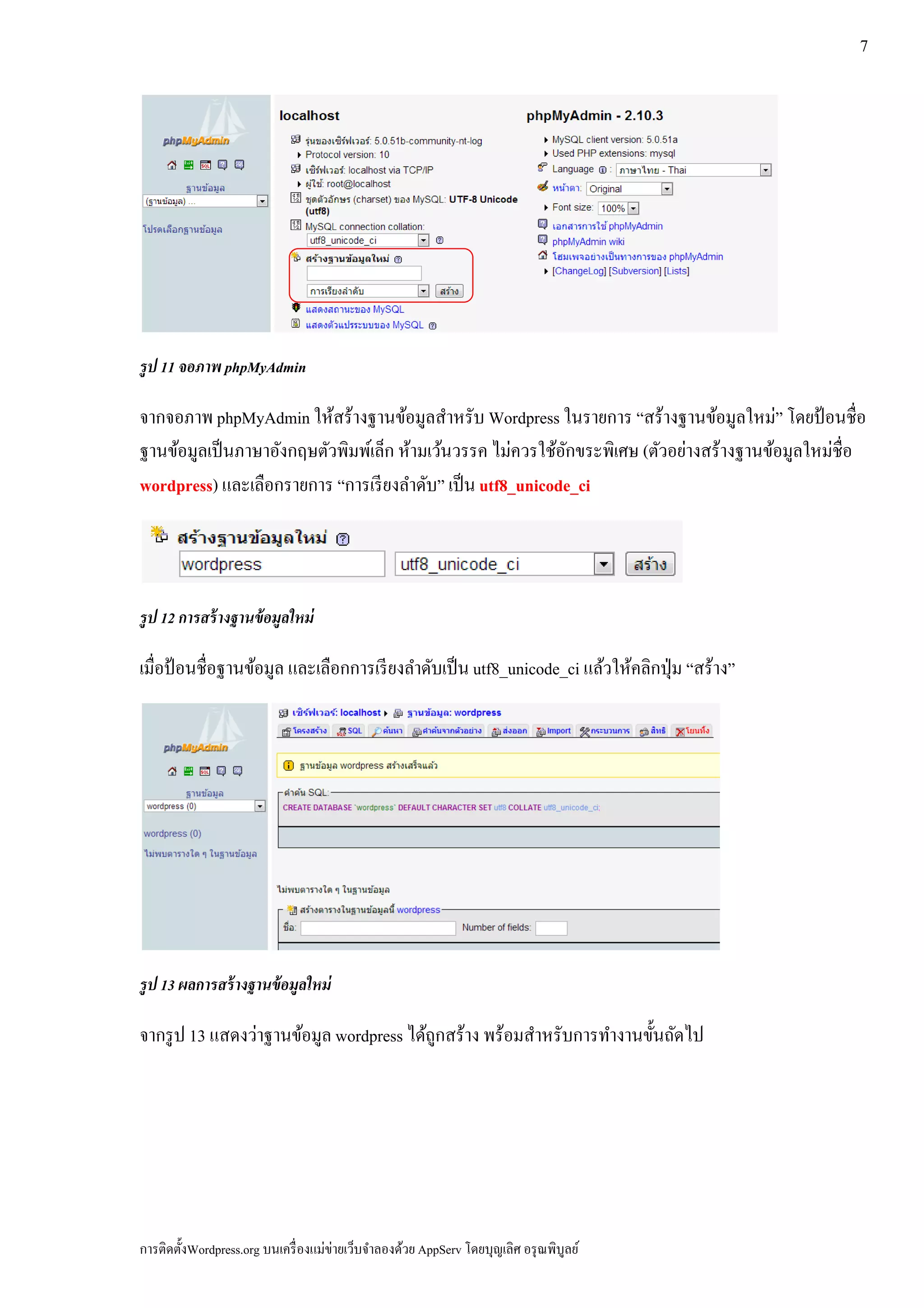 Wordpress 3.5 -install-appserv | PDF