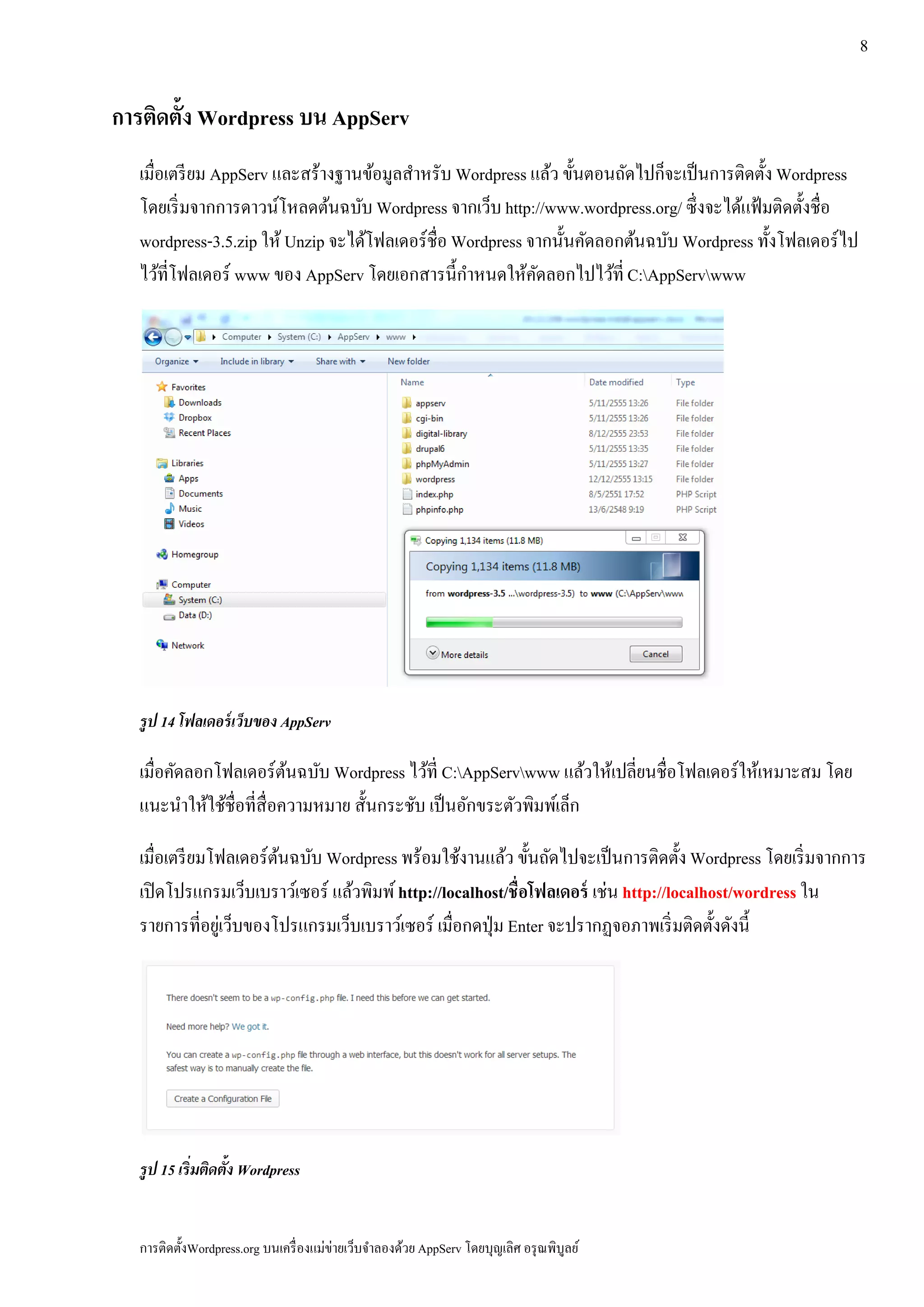 Wordpress 3.5 -install-appserv | PDF