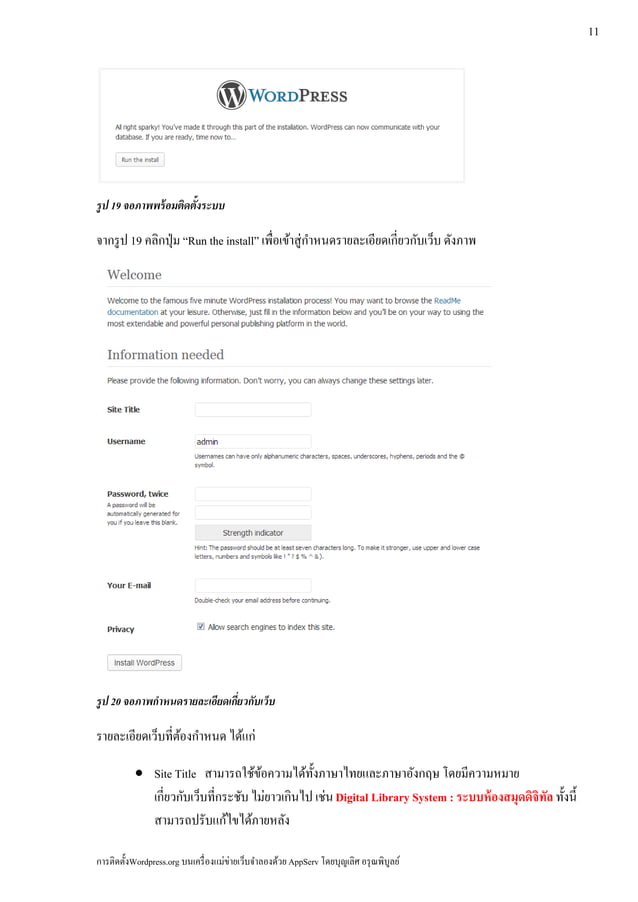 Wordpress 3.5 -install-appserv | PDF