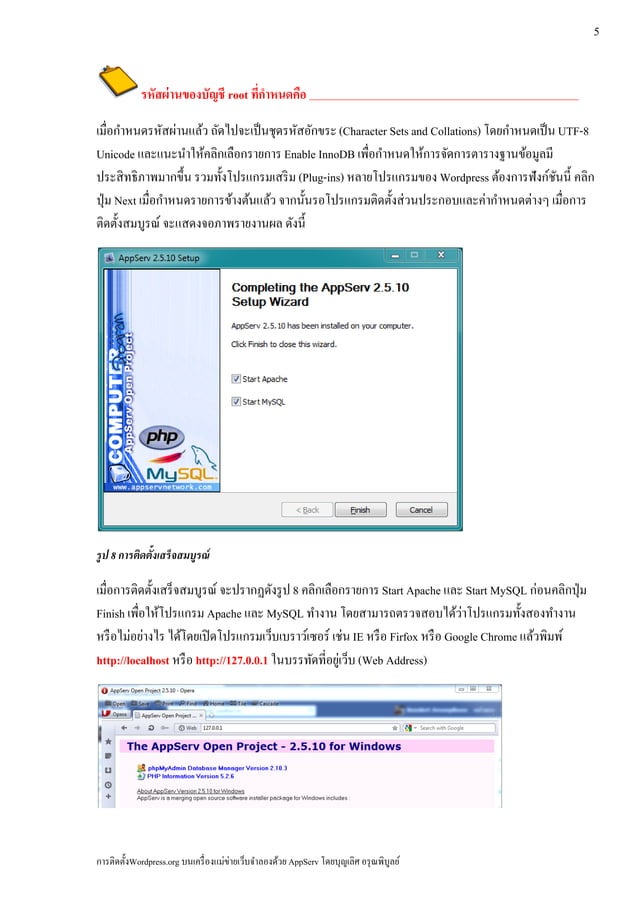 Wordpress 3.5 -install-appserv | PDF