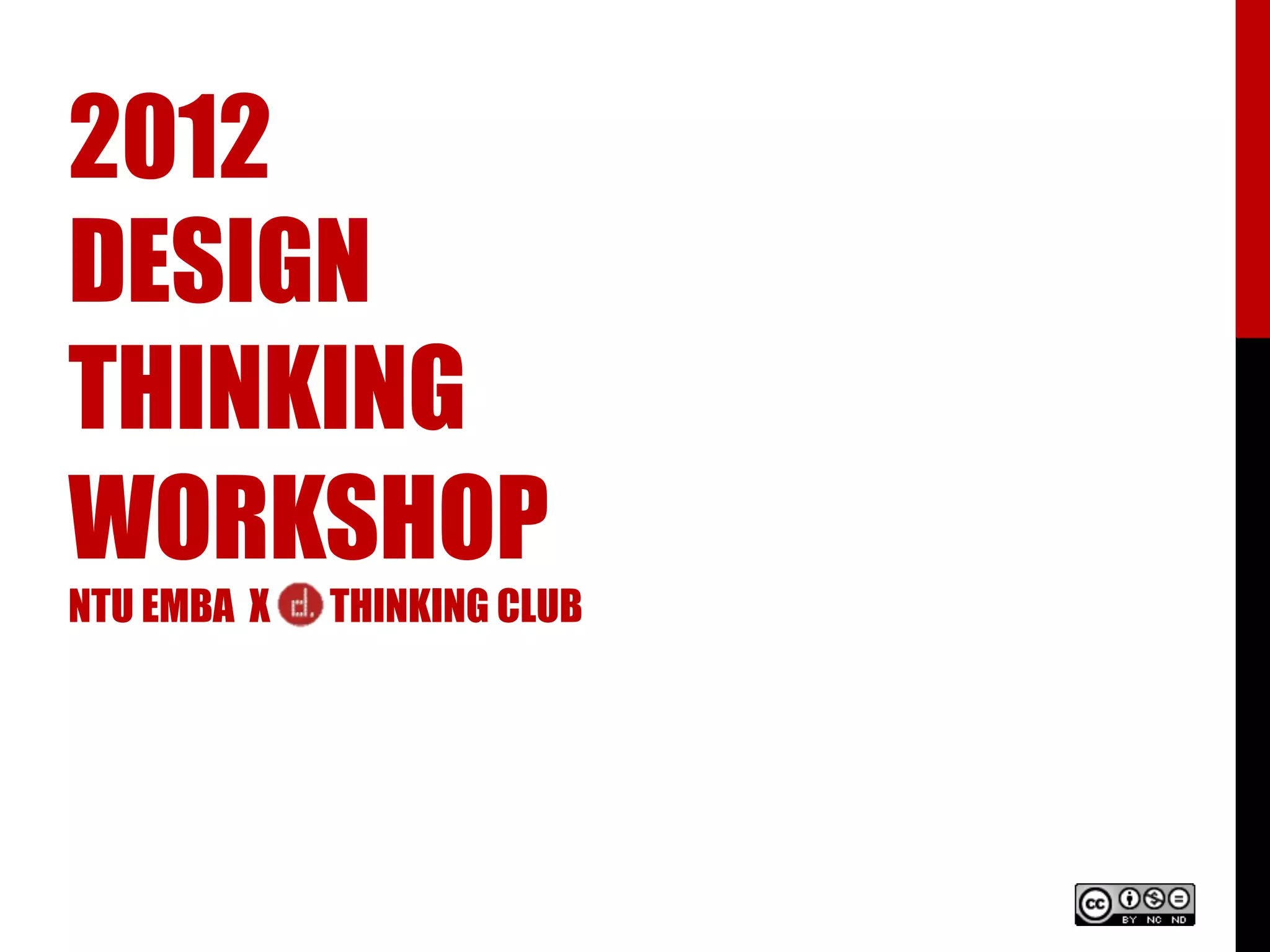 2012 NTU EMBA Design Thinking Challenge- The Wallet Project | PPT