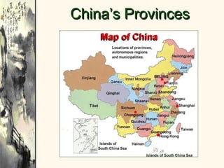 2012 China Geography | PPT