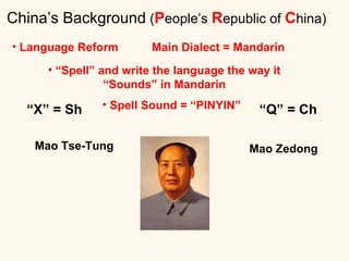 2012 China Geography | PPT