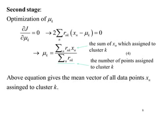 2012 mdsp pr12 k means mixture of gaussian | PDF