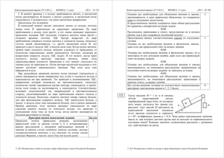 2012 physics demo | PPT