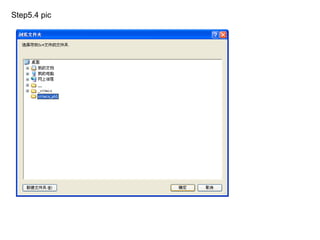 2012 QuickUse manual for decompiler reference.ppt