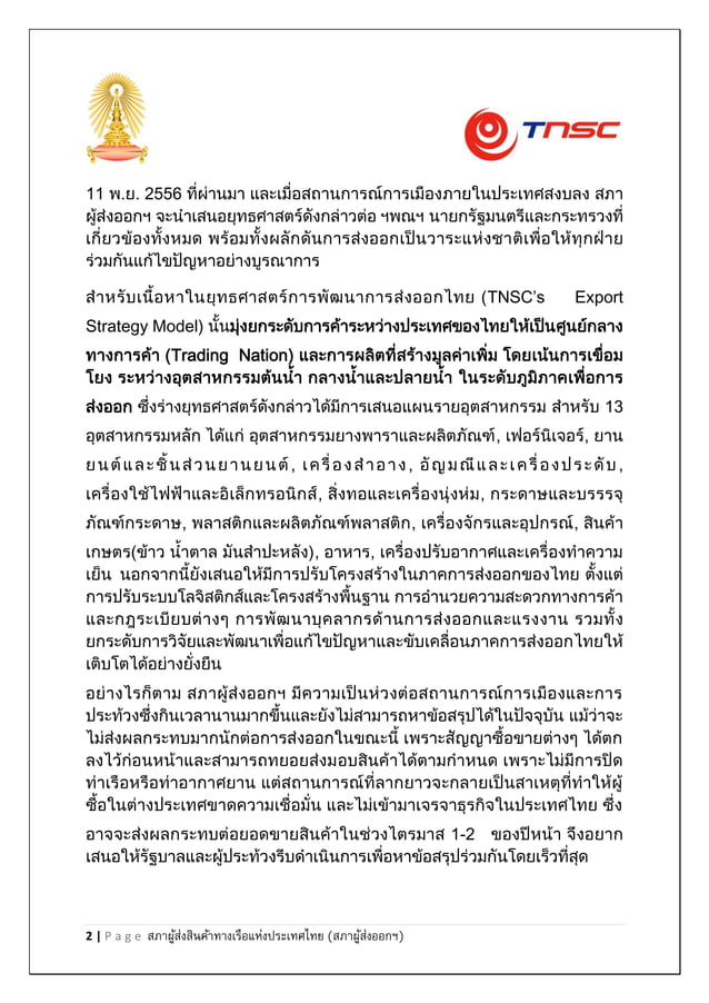 2013 12-03 TNSC Press Release | PDF