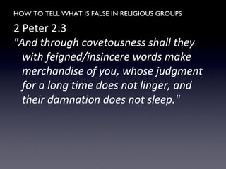 How To Tell What Is False In Religious Groups | PPT