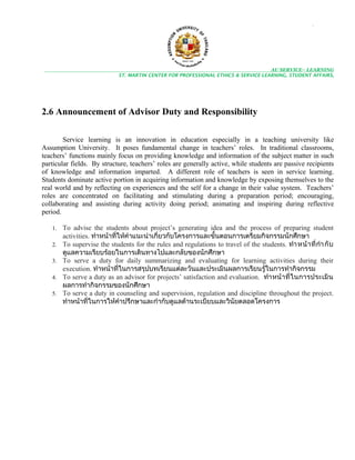 2013 sl report format | DOC