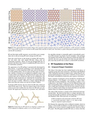 쉬운 상호지지 구조 이해 | PDF