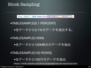 "Programming Hive" Reading #1 | PDF