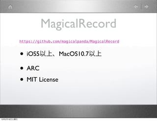 20130216 magical record | PPT