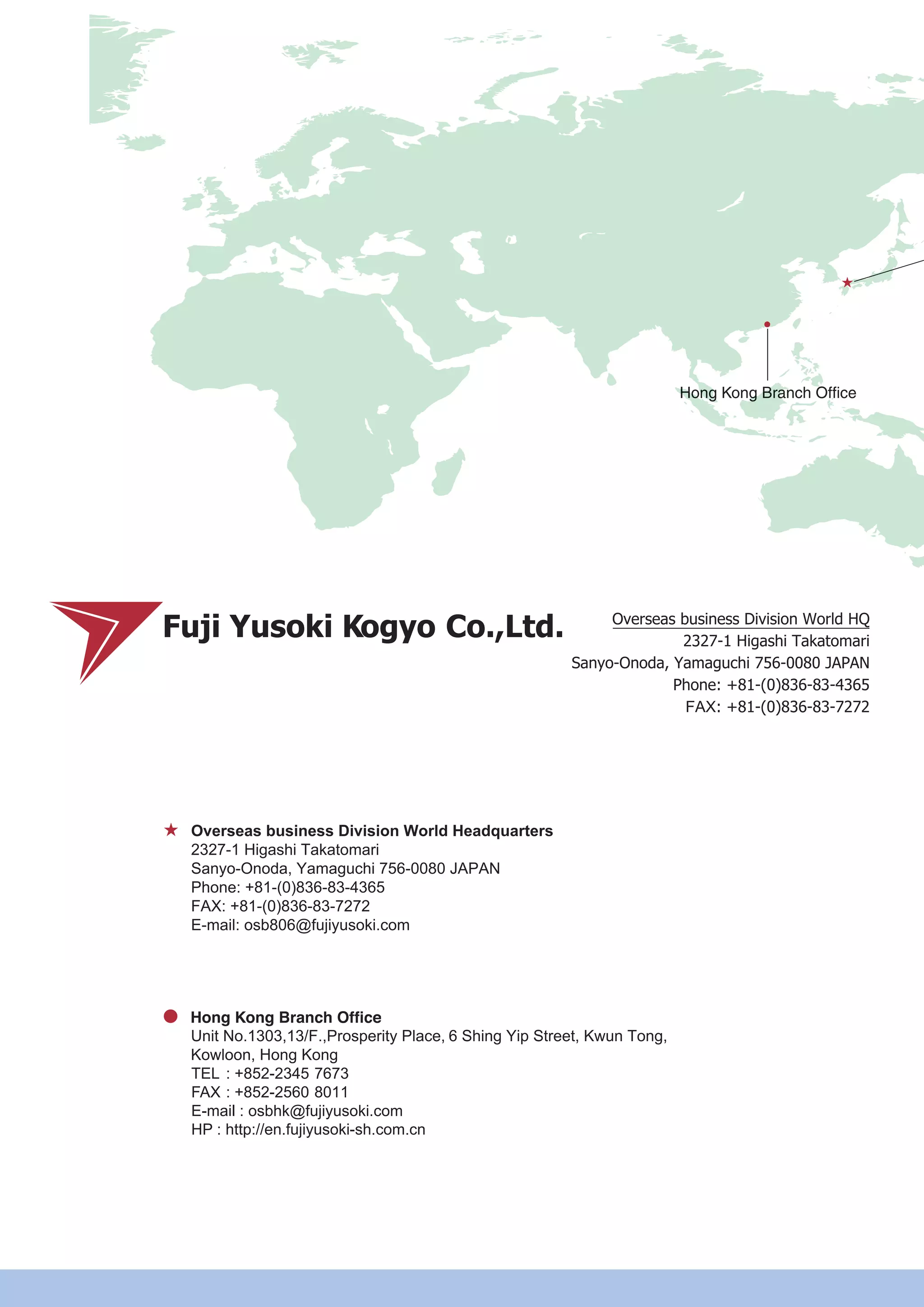 Fuji Ace Catalog 201604(En) | PDF