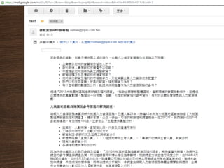 Something about EDM | PDF