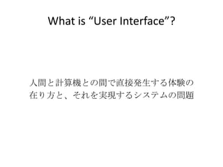 Overview of User Interfaces | PPTX | Programming Languages | Computing