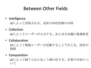 Overview of User Interfaces | PPTX | Programming Languages | Computing
