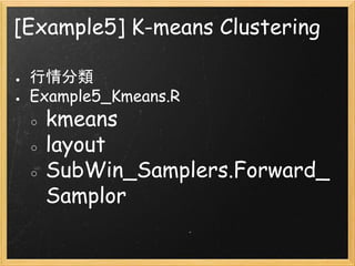 20130506 mldm monday intorduction to quantmod package | PPT
