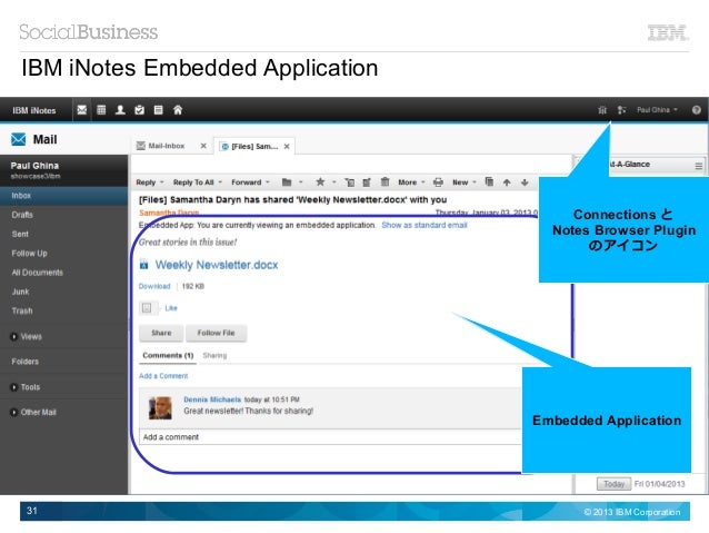 IBM iNotes 9.0 Social Edition のご紹介