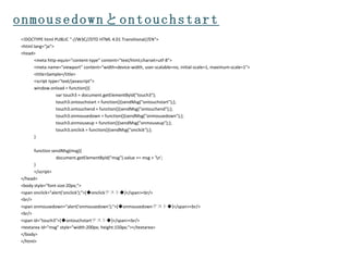 開発合宿20130523 | PPT
