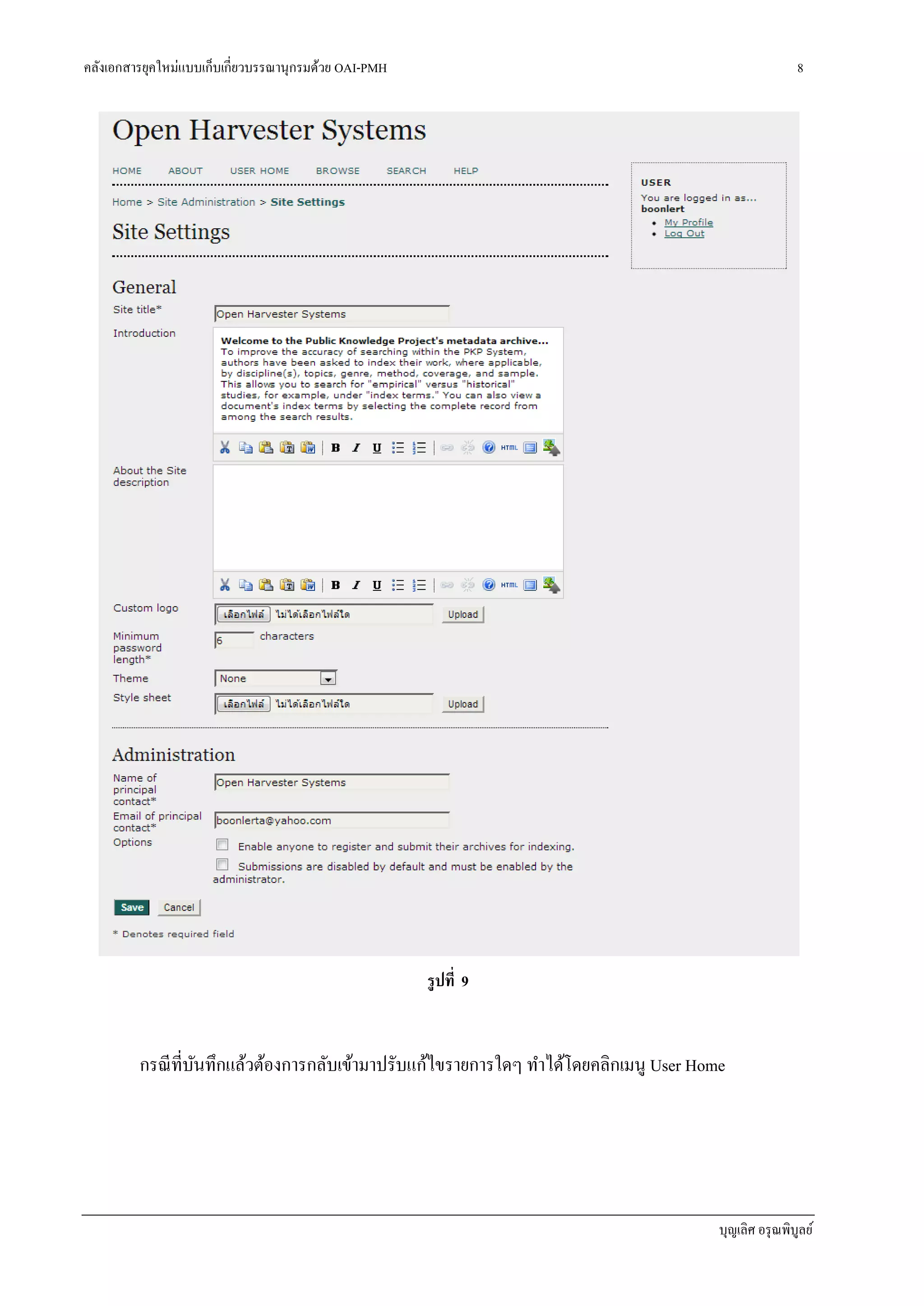 PKP Open Harvester Software | PDF
