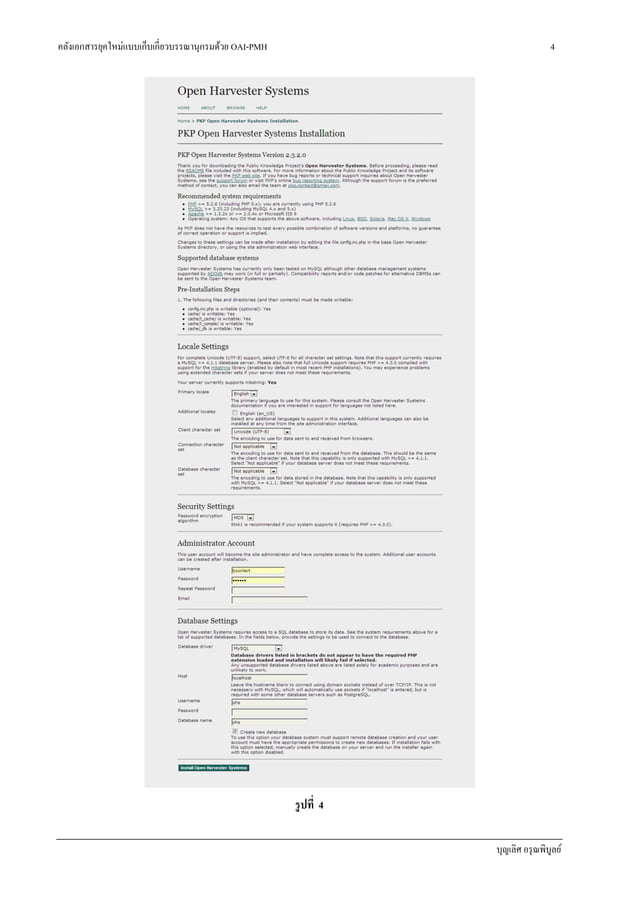 PKP Open Harvester Software | PDF