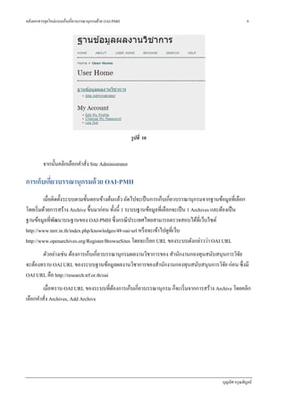 PKP Open Harvester Software | PDF