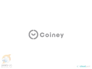 BCPに活かせ！一撃 CloudFormation | PPT