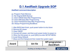 20130729 advantech bios-training | PPT