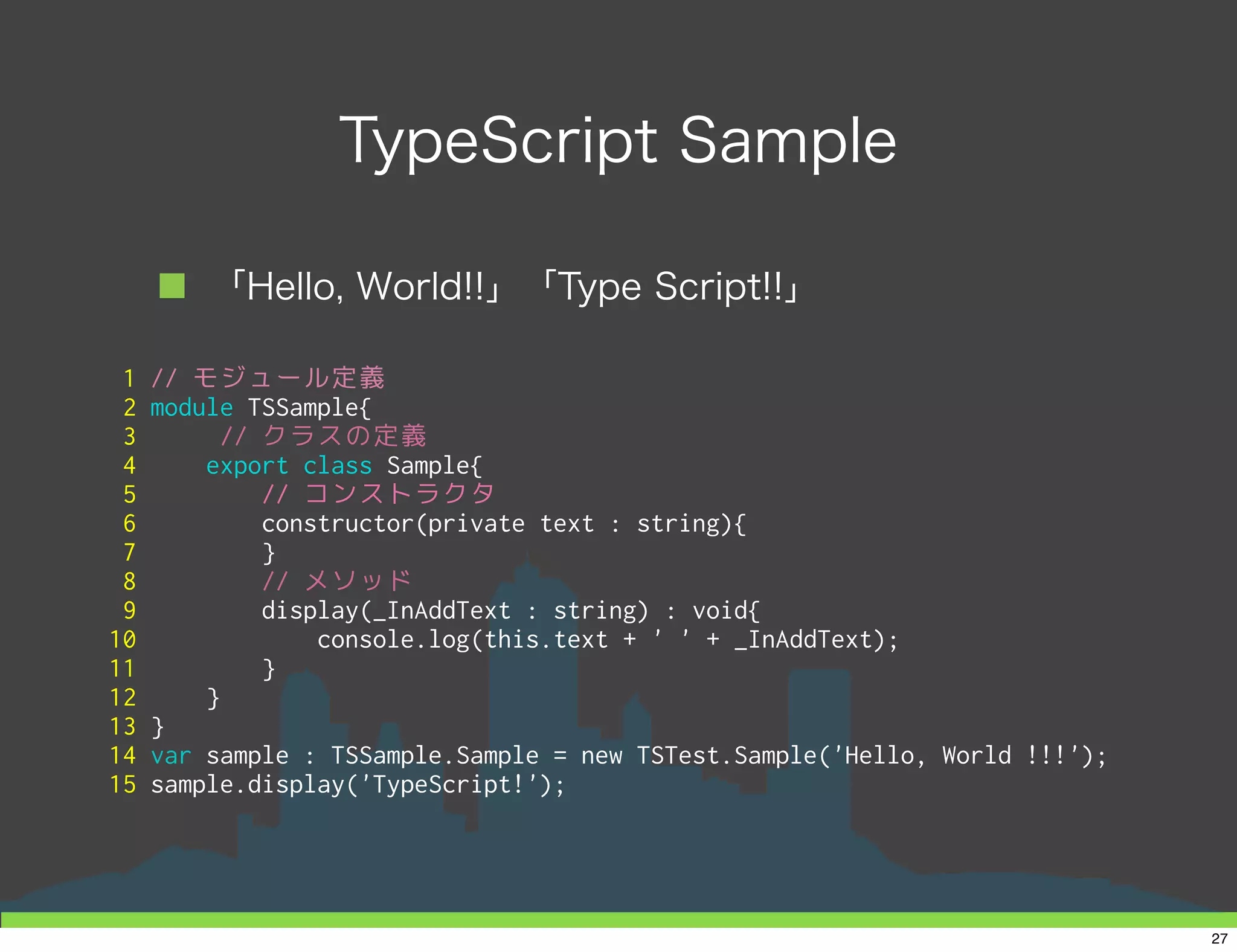 Node js 入門 | PDF
