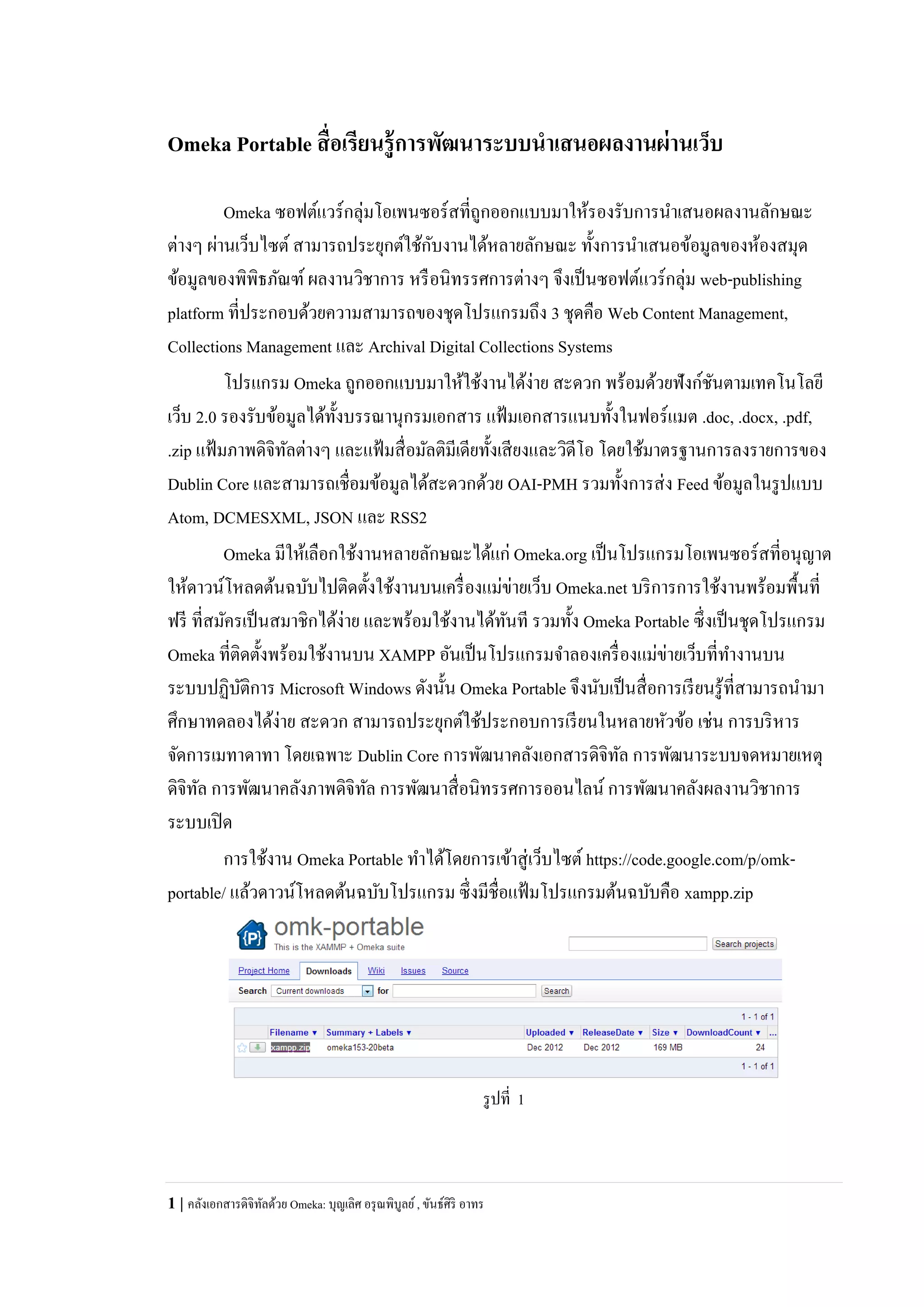 Digital Collection with Omeka | PDF