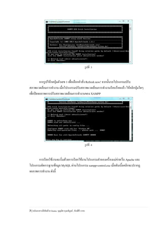 Digital Collection with Omeka | PDF