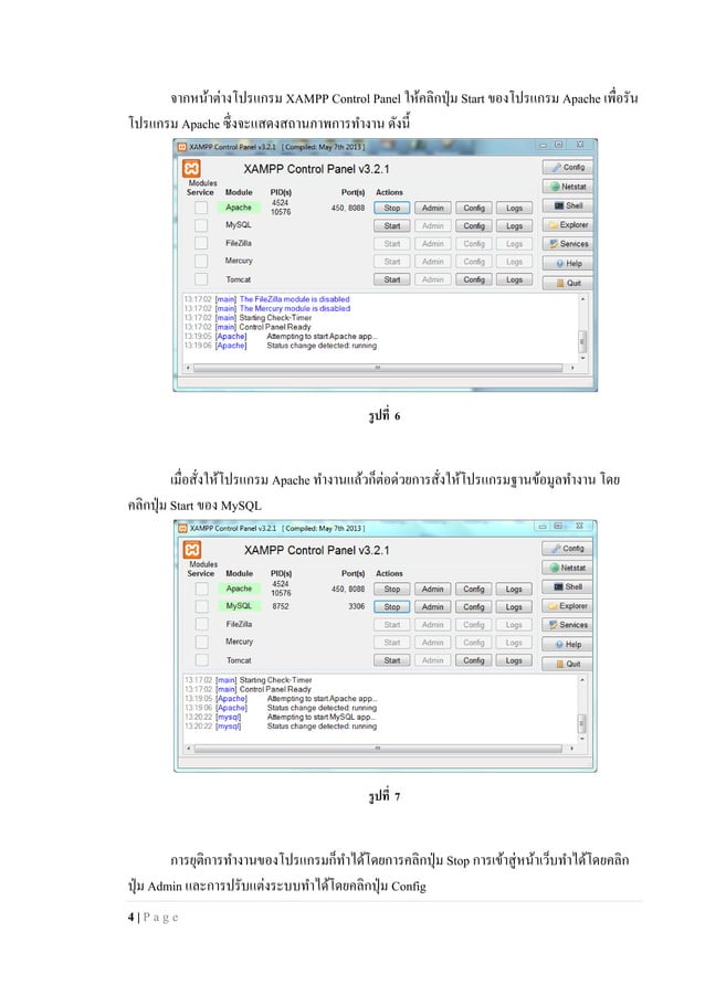 Server with XAMPP | PDF