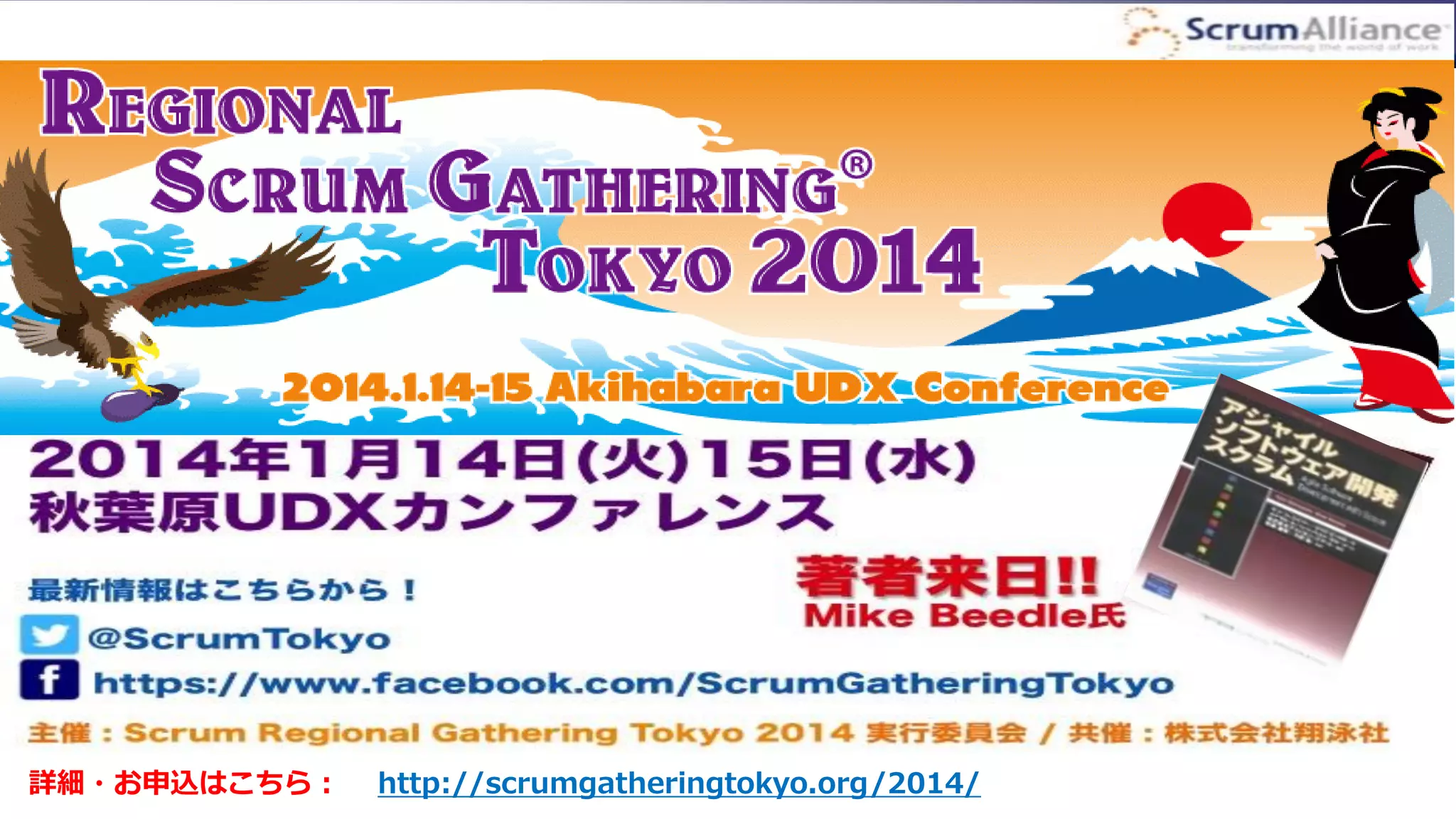 「Lean Diagram」に学ぶProblem／Solution Fit(POStudy大阪出張編) - DevLOVE関西 #DevKan | PPT