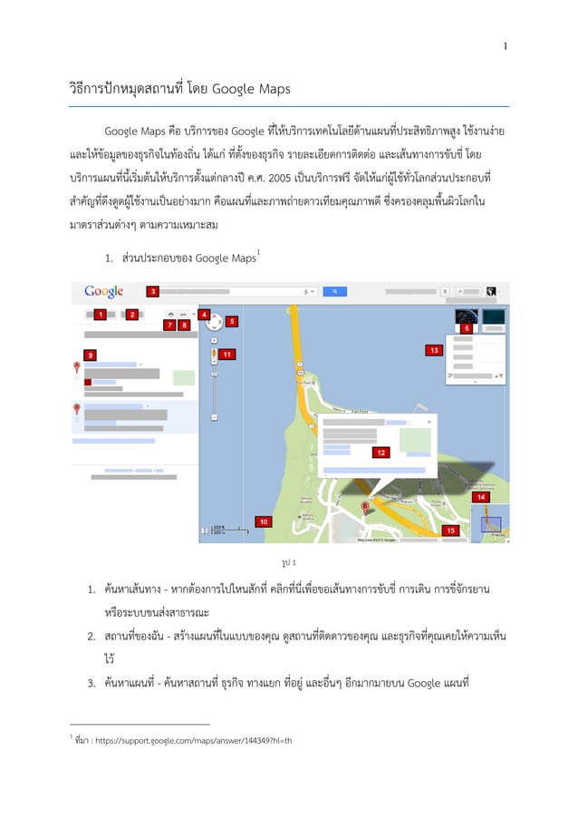20131031 google-maps | PDF